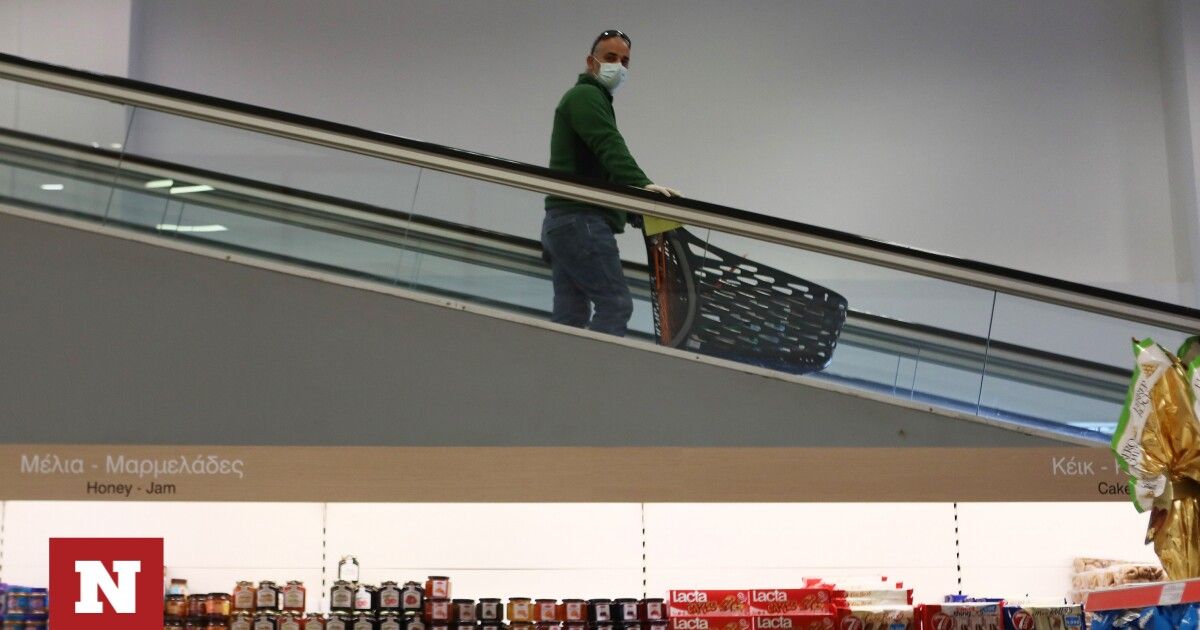 Νέα μέτρα: Διευκρινίσεις για τη διπλή μάσκα σε σούπερ μάρκετ και ΜΜΜ ...