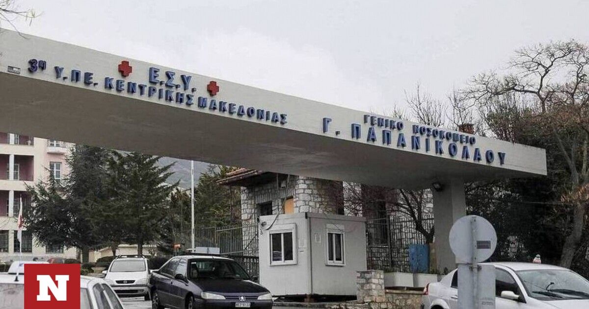 Καπραβέλος στο Newsbomb.gr: «Διασωληνωμένοι εκτός ΜΕΘ στο Παπανικολάου ...
