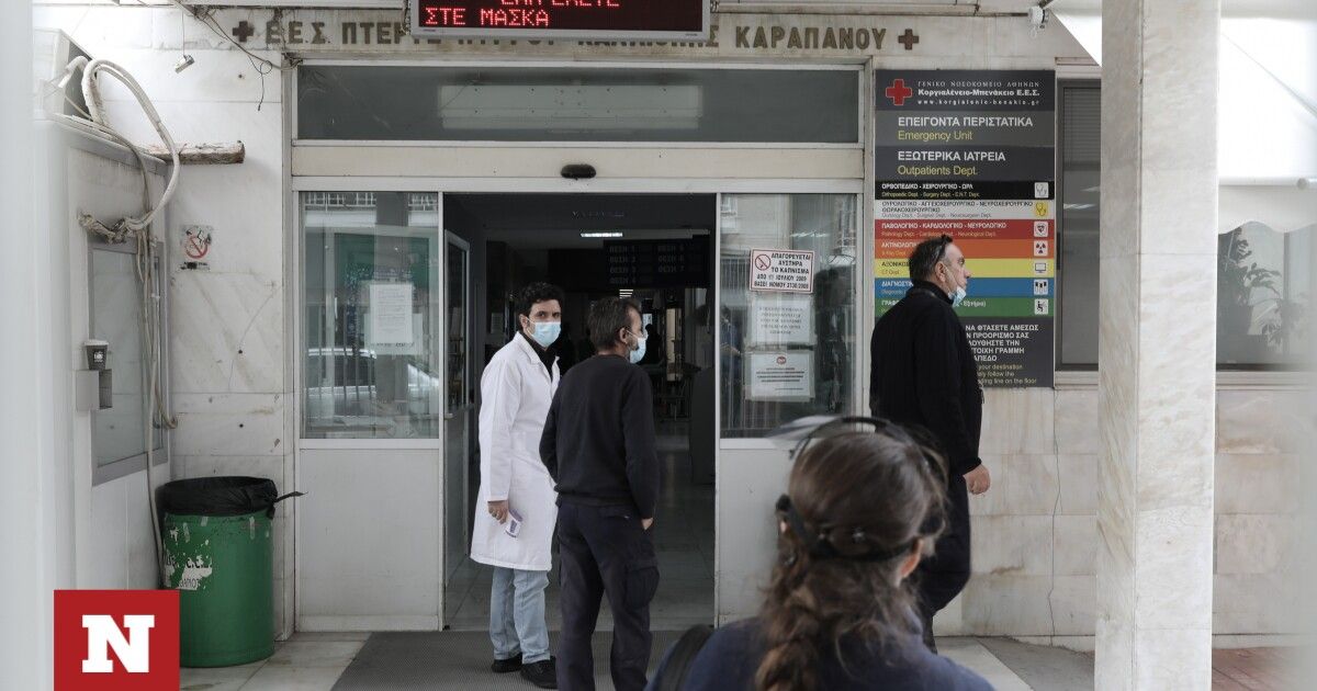 Μετάλλαξη Όμικρον - Χειλάς: Μειωμένη κατά 70% η ανάγκη για νοσηλεία σε ...