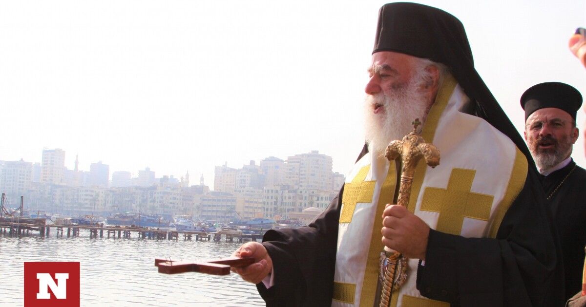 Πατριάρχης Αλεξανδρείας Θεόδωρος: «Τα νερά της Μεσογείου είναι ειρηνικά ...