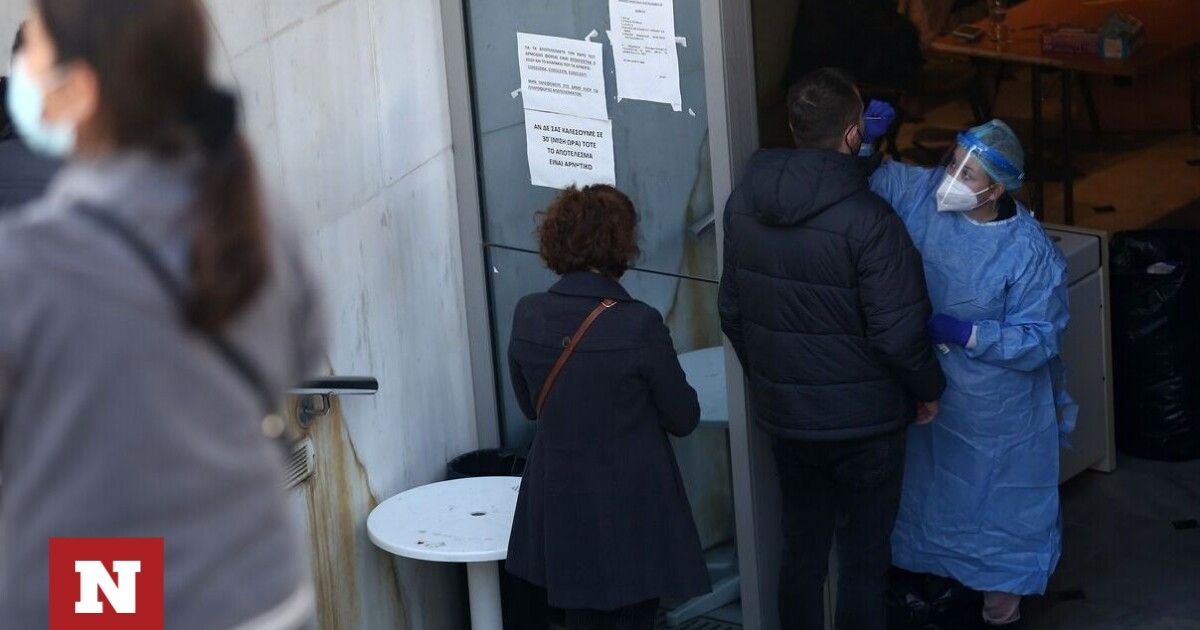 Kορονοϊός: Μέσω gov.gr η βεβαίωση θετικού τεστ - Ολόκληρη η διαδικασία ...