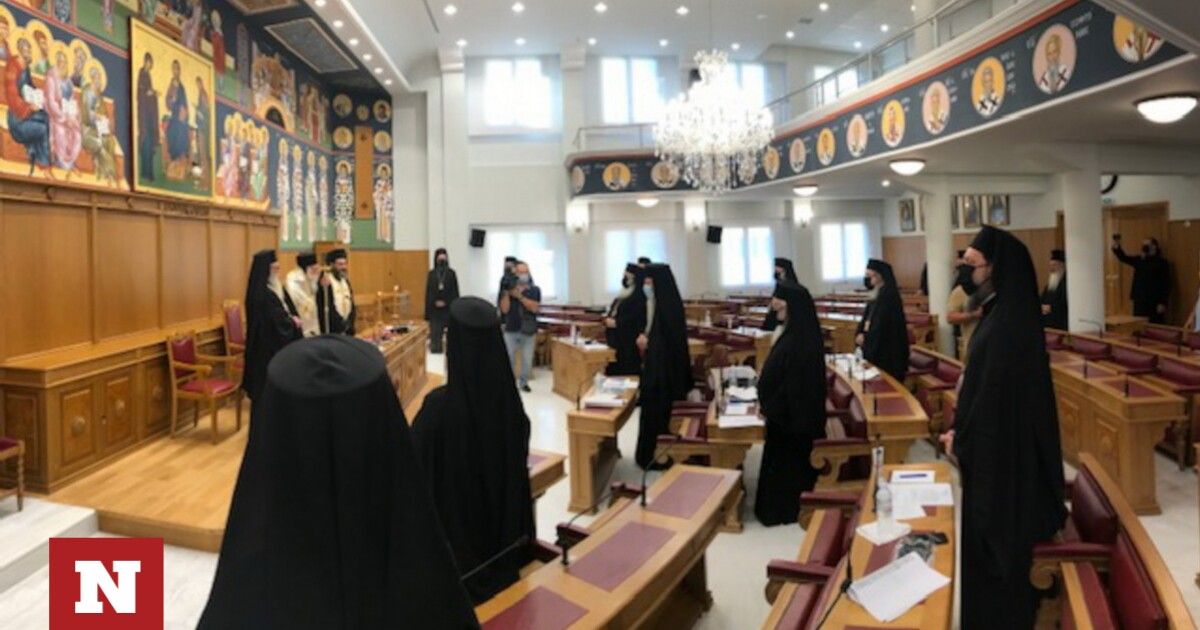 Διαρκής Ιερά Σύνοδος: Την επίσημη θέση της Εκκλησίας της Ελλάδος ...
