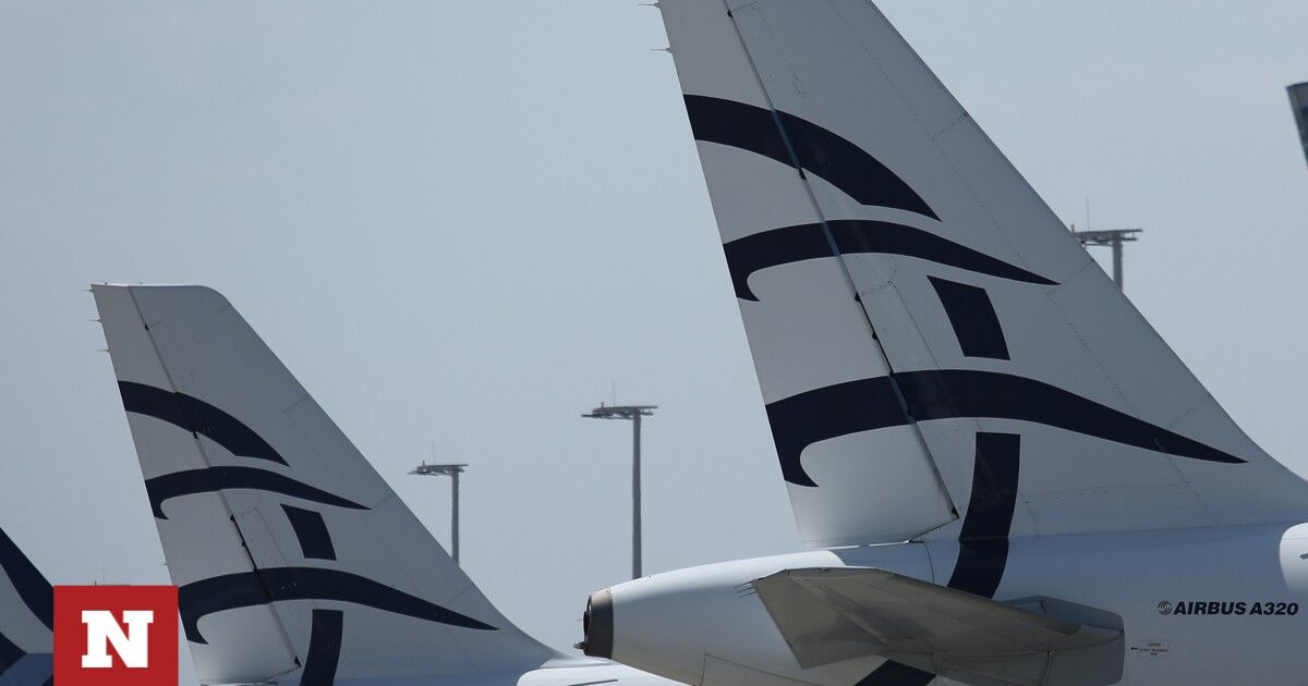 Η ανακοίνωση της Aegean για την πτήση ΟΑ024 από Αθήνα για Μήλο - Newsbomb