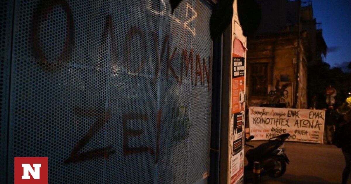 Εννέα χρόνια από τη δολοφονία του Σαχτζάτ Λουκμάν - Εικόνες από τη ...