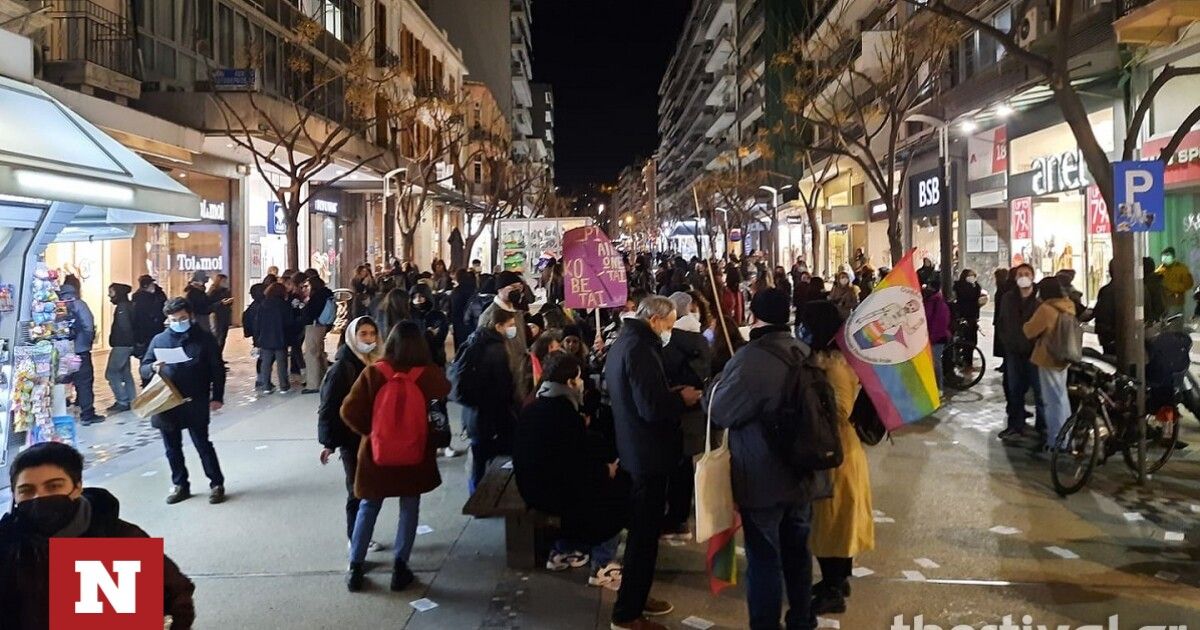 Θεσσαλονίκη: Συγκέντρωση αλληλεγγύης για την 24χρονη που κατήγγειλε τον ...