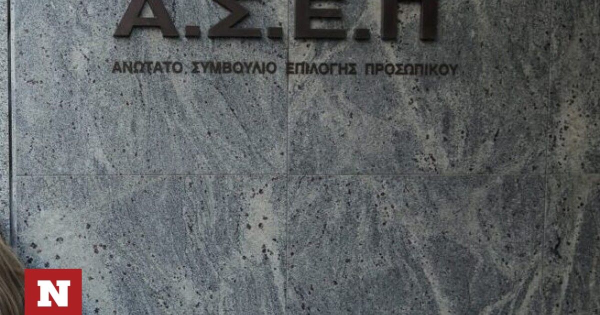 ΑΣΕΠ: Προσλήψεις στο Δήμο Κω - Ποιους αφορά - Newsbomb