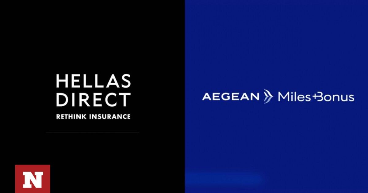Διαγωνισμός Hellas Direct και AEGEAN με δώρο εισιτήρια και μίλια Miles+Bonus - Newsbomb
