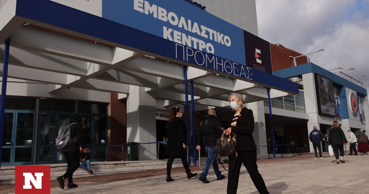 Πιστοποιητικό εμβολιασμού: Τι αλλάζει από την 1η Φεβρουαρίου – Ποιοι ...