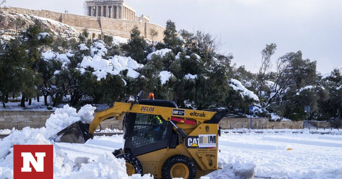 Κακοκαιρία «Ελπίδα»: Γενική αργία και σήμερα Τετάρτη (26/1) - Τι ισχύει ...