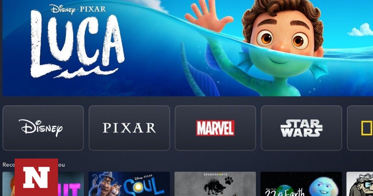 Το Disney+ έρχεται το καλοκαίρι στην Ελλάδα! - Newsbomb