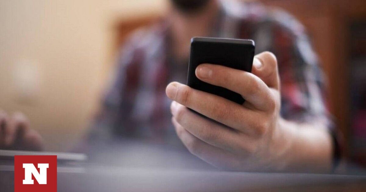 Έκκληση Σφακιανάκη για τις e-απάτες: Μην απαντάτε σε sms και τηλέφωνα ...