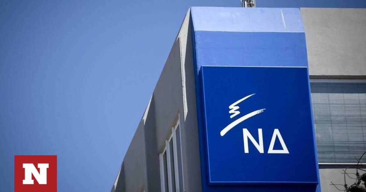 Νέα Δημοκρατία: «Πυρά» στον ΣΥΡΙΖΑ για την καταψήφιση των έργων για το ...