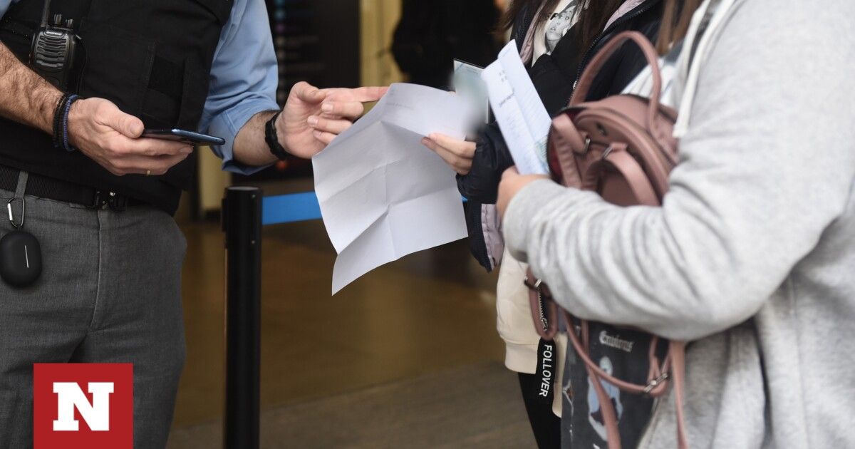 Πιστοποιητικό εμβολιασμού: Τέλος χρόνου για όσους δεν έκαναν την 3η ...