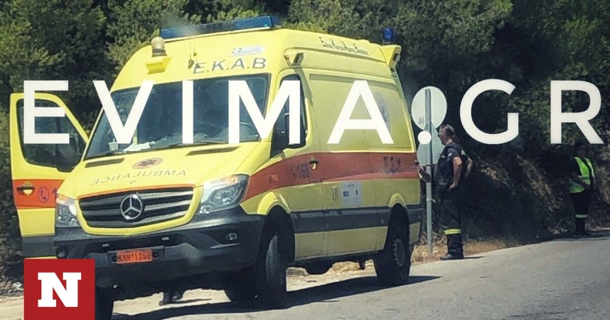 Τραγωδία στην Εύβοια: Βρέθηκε νεκρός 40χρονος με χτυπήματα στο κεφάλι ...