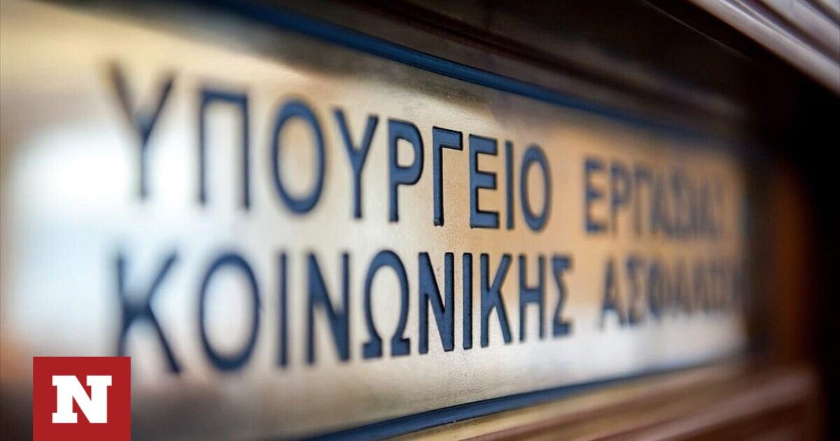 Υπ. Εργασίας: Διευκρινίσεις για τα ένσημα δικαιούχων αποζημίωσης ...