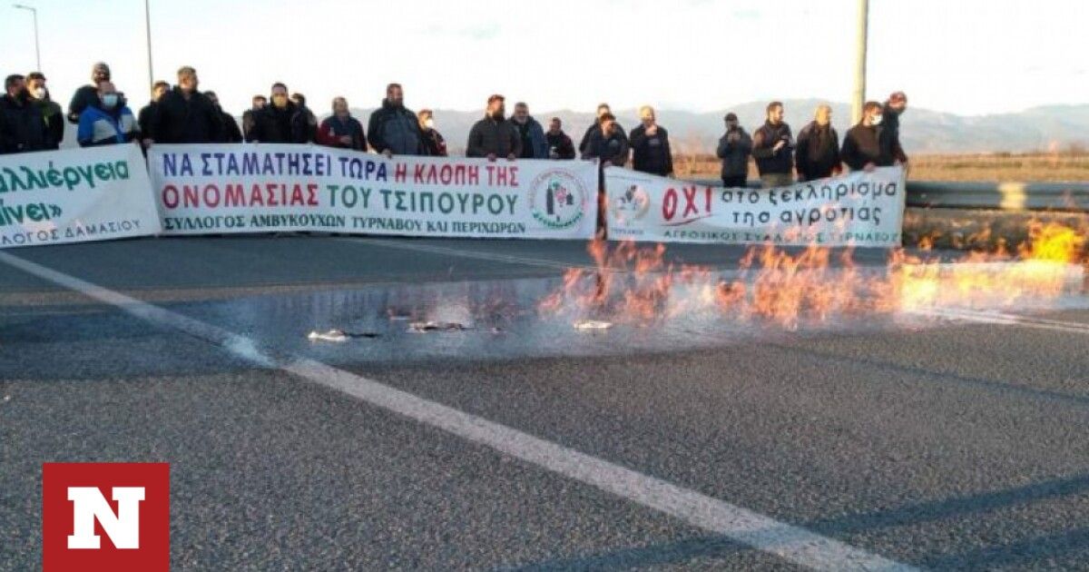 Aγρότες έβαλαν φωτιά στο τσίπουρο στην εθνική Λάρισας - Κοζάνης - Newsbomb