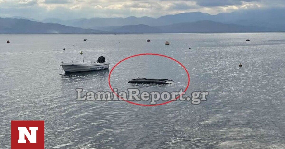 Λαμία: Παραλίγο τραγωδία με οδηγό να βουτάει με το αυτοκίνητό του στη ...