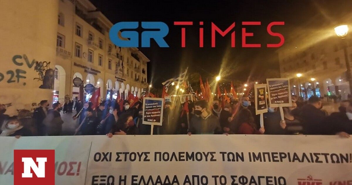 Θεσσαλονίκη: Πορεία για την ρωσική εισβολή στην Ουκρανία από μέλη του ...
