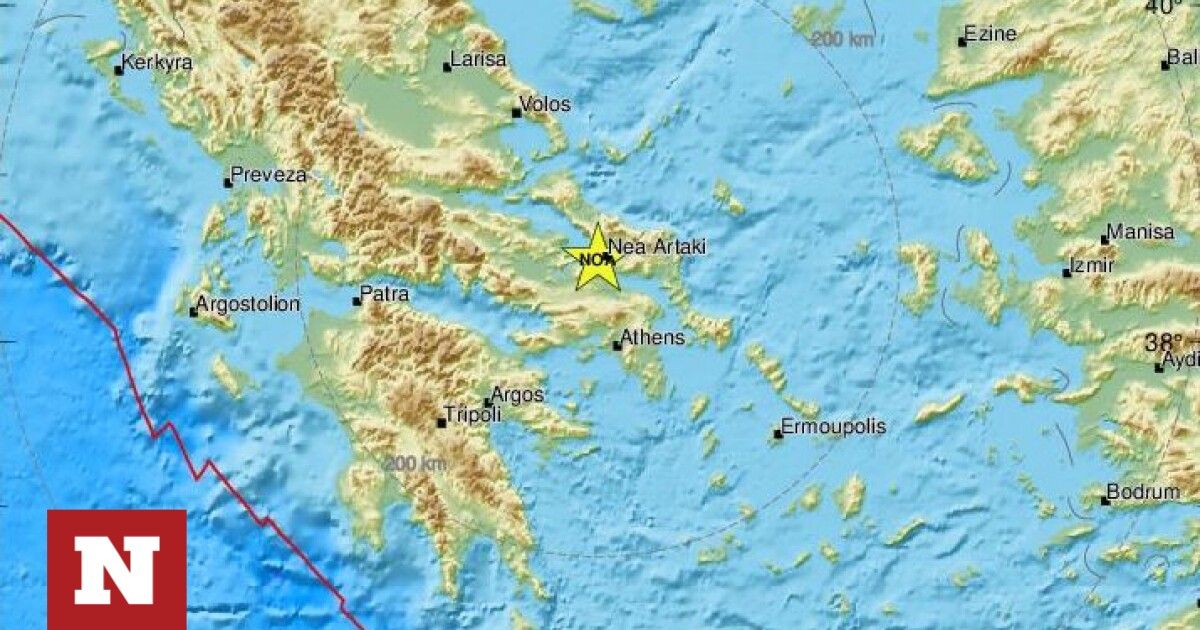 Σεισμός κοντά στην Χαλκίδα - Αισθητός σε αρκετές περιοχές (pics) - Newsbomb