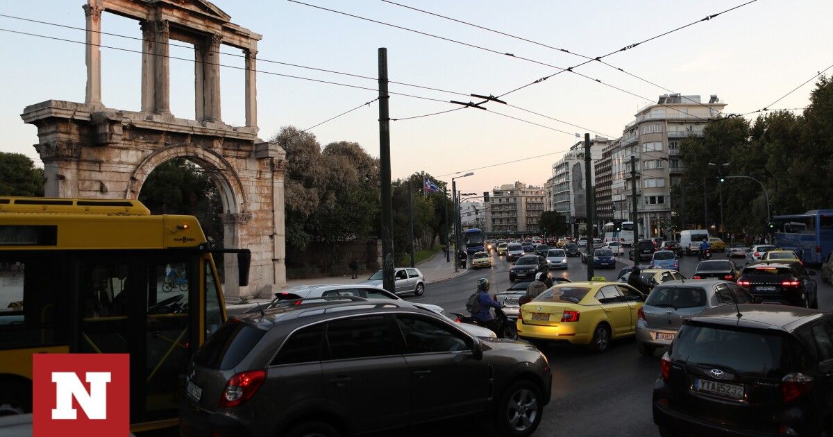 Κυκλοφοριακές ρυθμίσεις σήμερα στην Αθήνα - Συγκέντρωση του ΚΚΕ στο ...