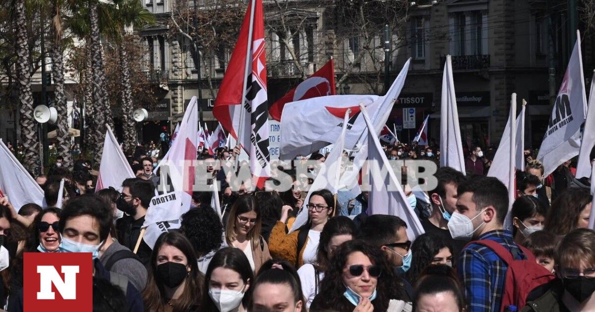 Κλειστό το κέντρο της Αθήνας λόγω συλλαλητηρίου: Ποιους δρόμους να ...