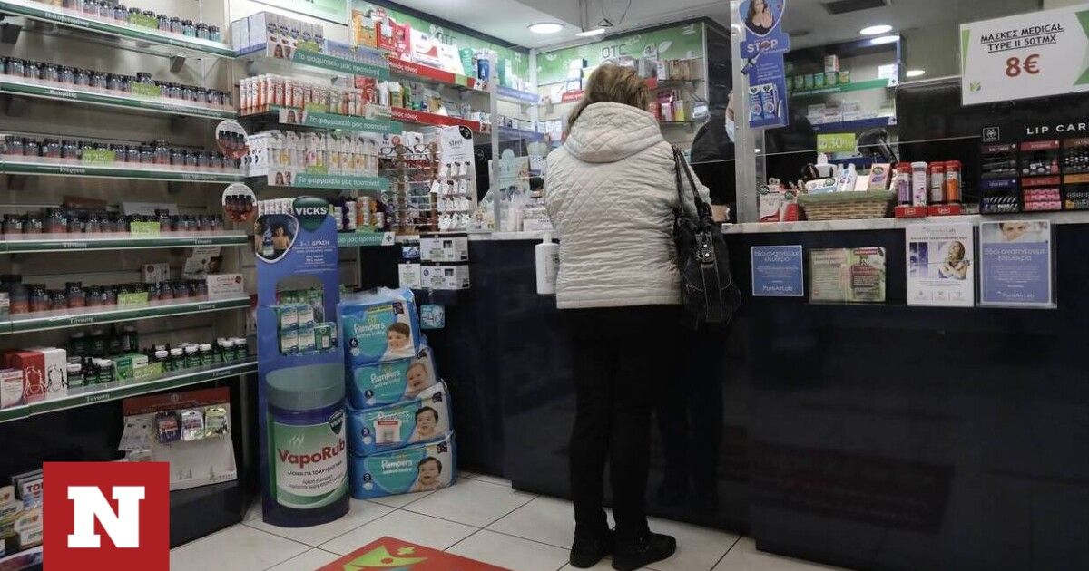 Πόλεμος Ουκρανία: Αγοράζουν και στη χώρα μας χάπια ιωδίου - Φόβοι ...