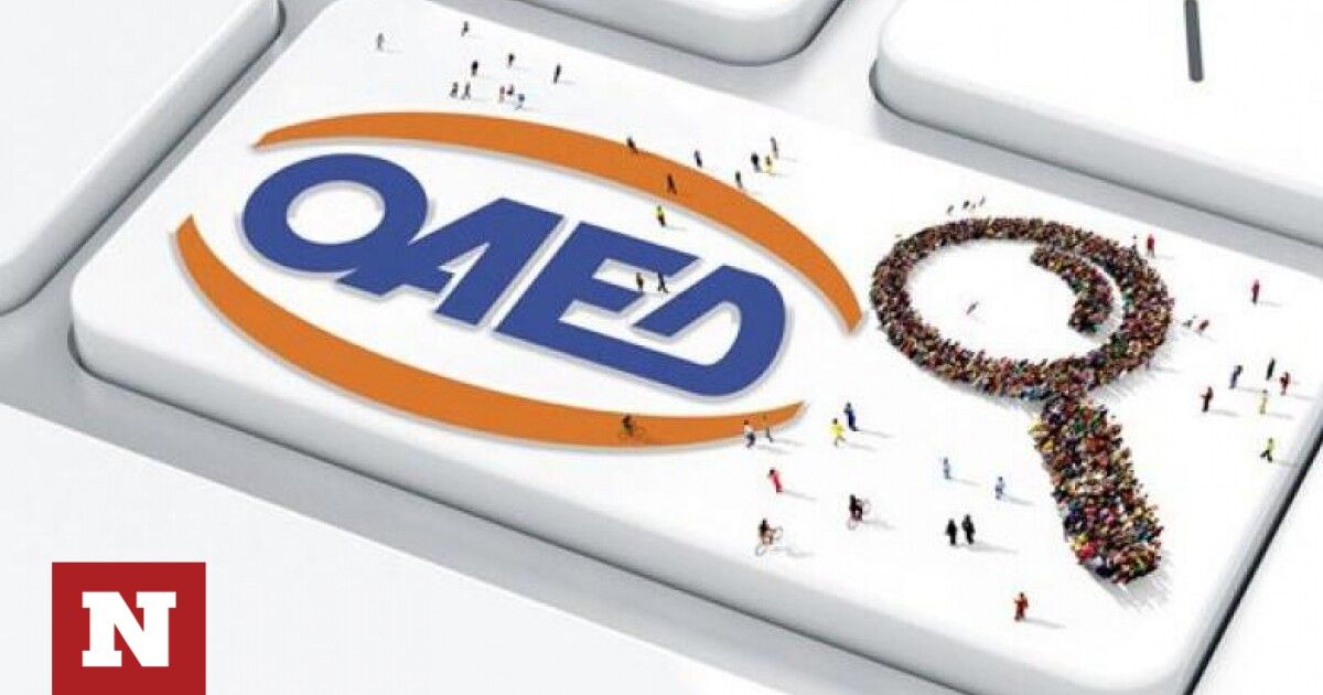 ΟΑΕΔ: Με «μπόνους» θα επιβραβεύει τους ανέργους - Ποιους αφορά - Newsbomb