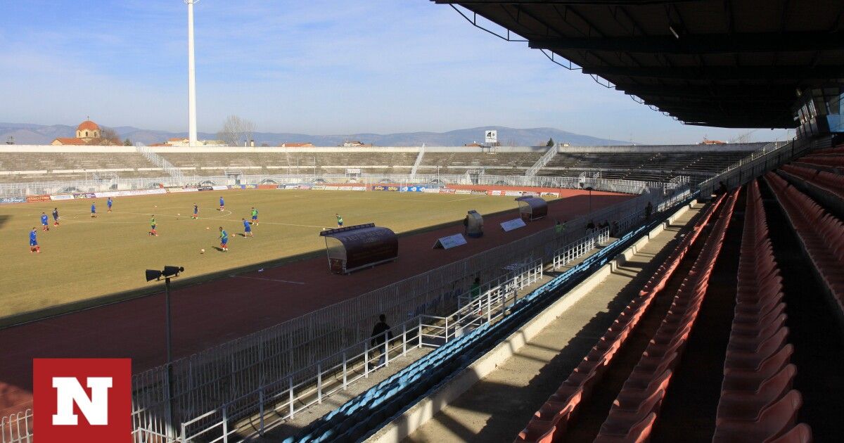 Εισήγηση Επιτροπής: Αύξηση της πληρότητας στα γήπεδα - Αλλαγές στα ...