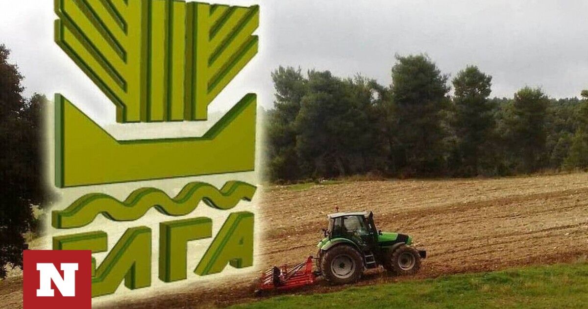ΕΛΓΑ: Την Πέμπτη οι αποζημιώσεις σε 14.527 δικαιούχους για τον παγετό ...