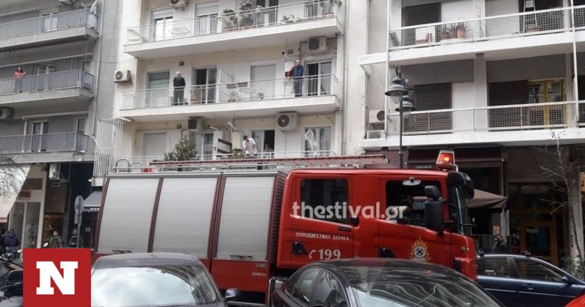 Φωτιά σε διαμέρισμα στη Θεσσαλονίκη - Newsbomb