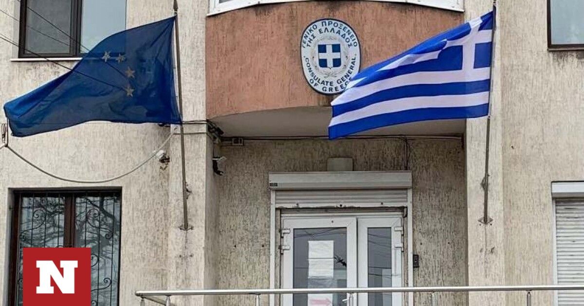 Είναι εθνική υποχρέωση να επιστρέψει με ασφάλεια ο πρόξενος στη ...