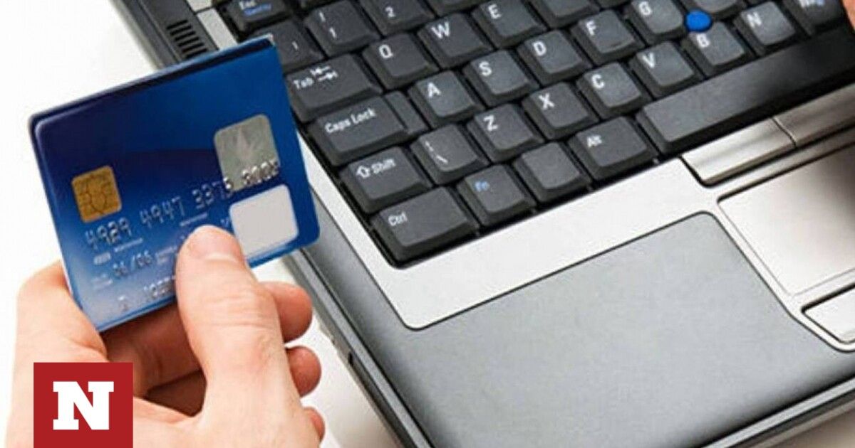 Νέα απάτη στην Κρήτη: Την έπεισε να της δώσει τον κωδικό της κάρτα και ...