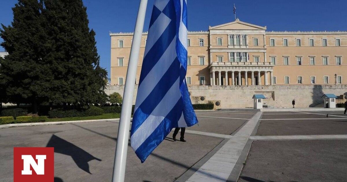 Κλειστό το κέντρο της Αθήνας λόγω συλλαλητηρίου - Newsbomb