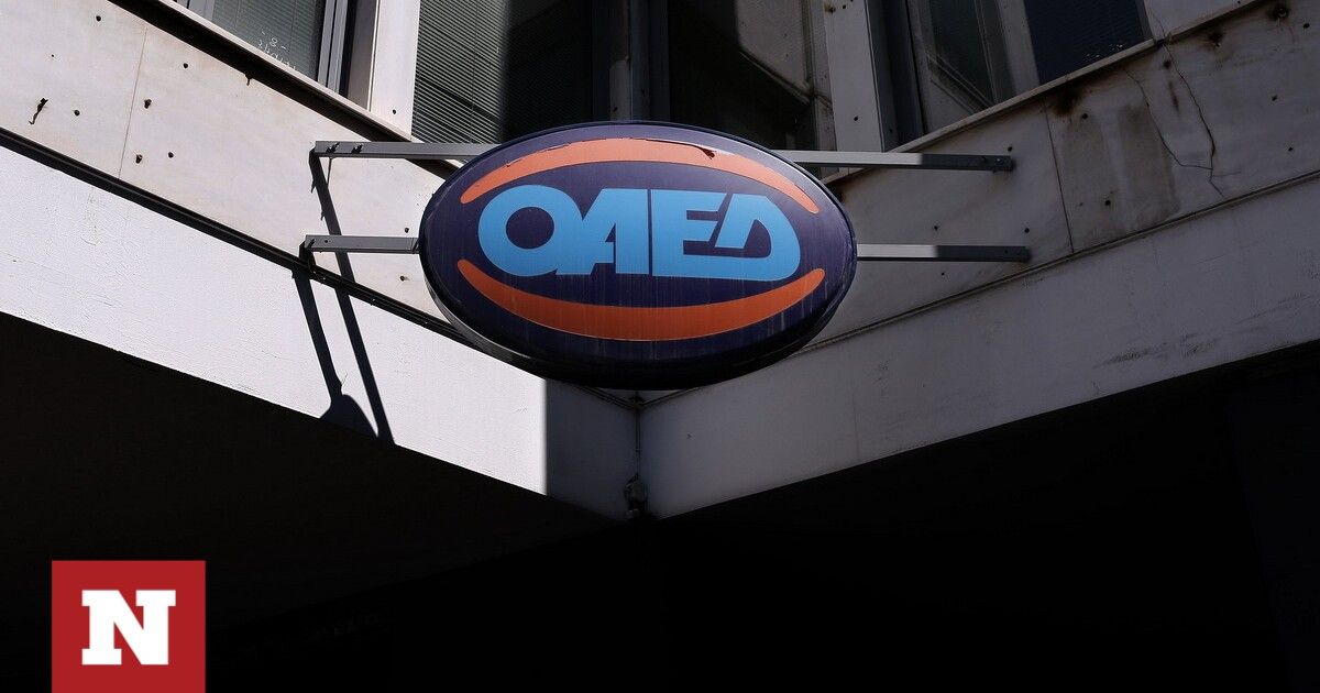ΟΑΕΔ - ΣΟΧ 1/2022: Οι προσωρινοί πίνακες για την πρόσληψη 540 ...