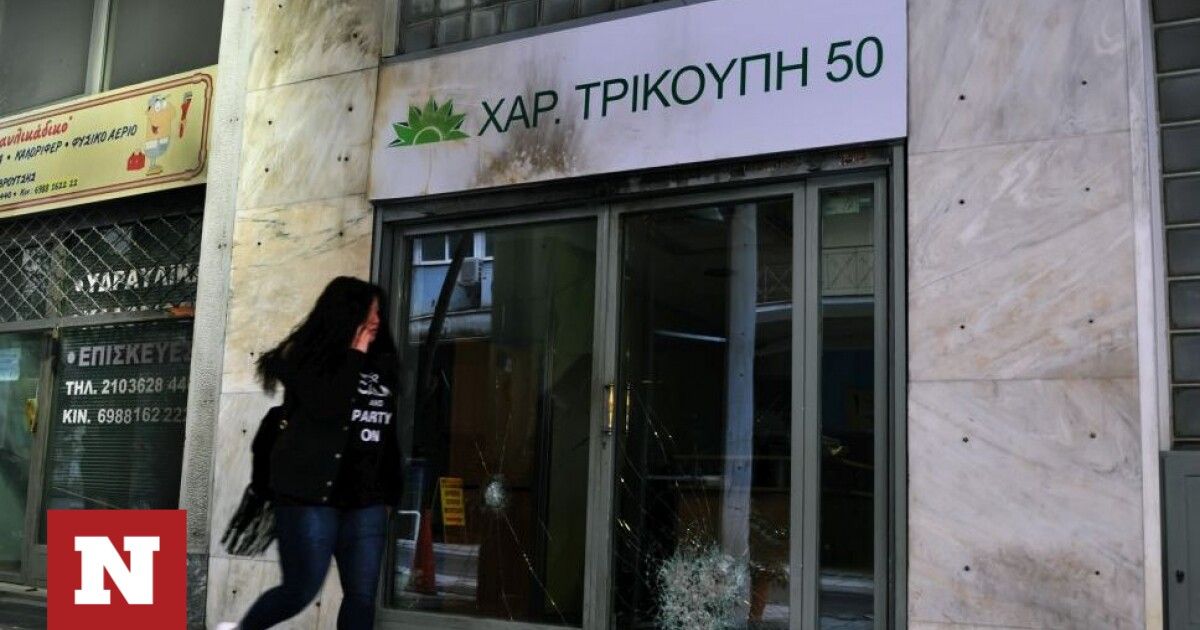 Καταδρομική επίθεση στα γραφεία του ΠΑΣΟΚ στα Εξάρχεια - Newsbomb