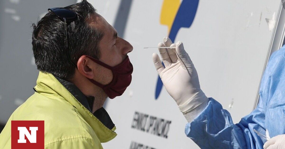 ΕΟΔΥ: Πού θα γίνονται δωρεάν rapid test τη Δευτέρα (28/03) - Newsbomb