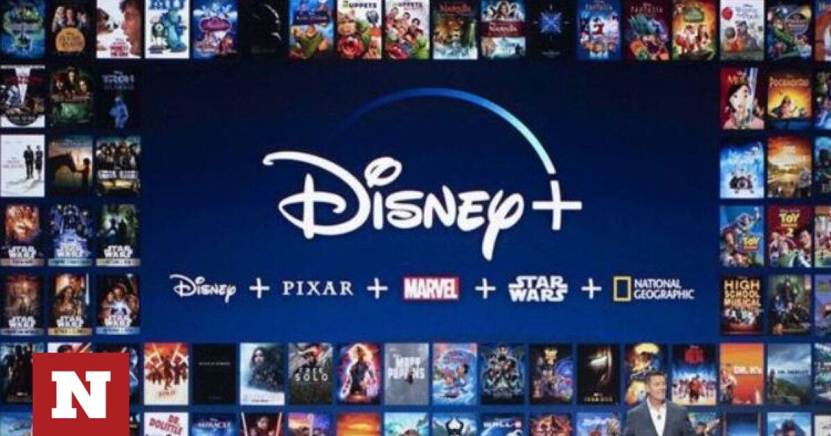 Είναι επίσημο - Το Disney+ έρχεται στην Ελλάδα τον Ιούνιο! - Newsbomb