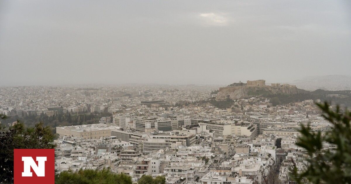 Καιρός: Κορυφώνεται το επεισόδιο της αφρικανικής σκόνης - Newsbomb