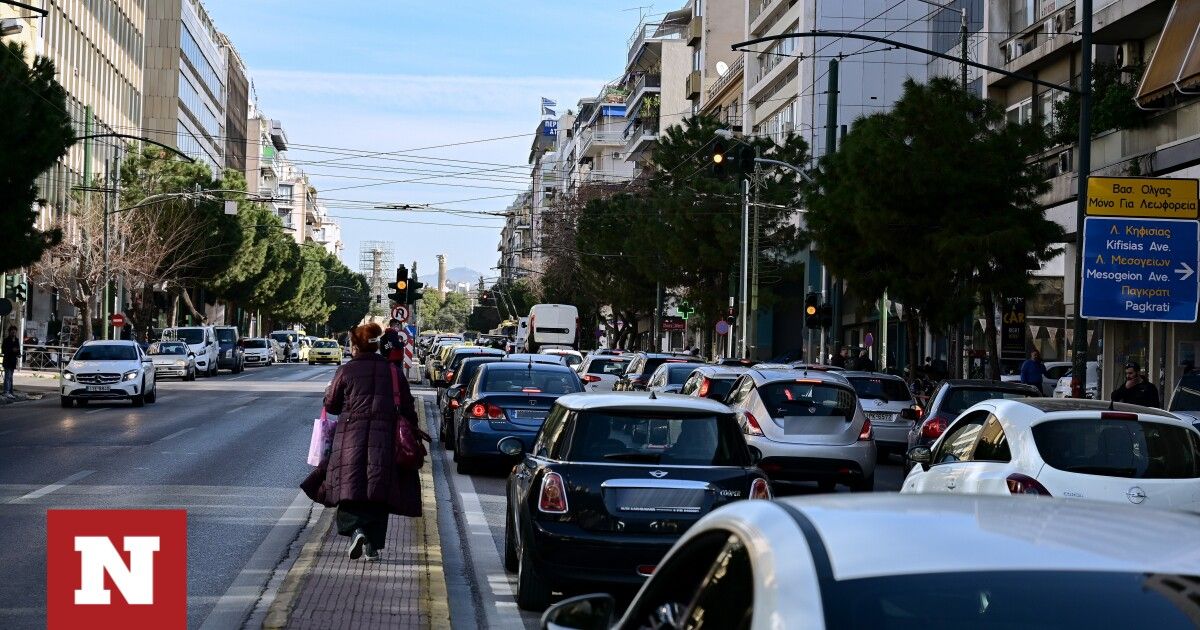 Απεργία: Κυκλοφοριακές ρυθμίσεις την Τετάρτη σε Αθήνα και Πειραιά λόγω ...