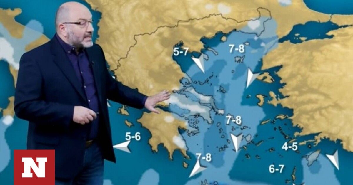 «Εξαφανισμένος» ο Σάκης Αρναούτογλου – Γιατί δεν λέει τον καιρό - Newsbomb