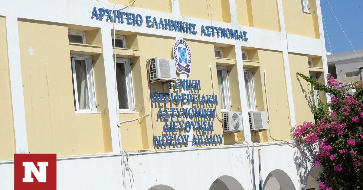Τήνος: Στον εισαγγελέα ο 93χρονος που σκότωσε για ασήμαντη αφορμή τον ...
