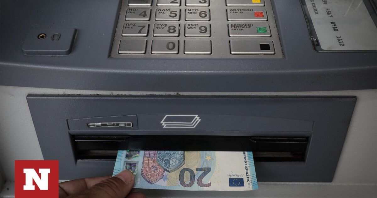 Έκτακτο επίδομα 200 ευρώ: Οι «κόφτες» - Ποιοι δεν θα το πάρουν - Newsbomb
