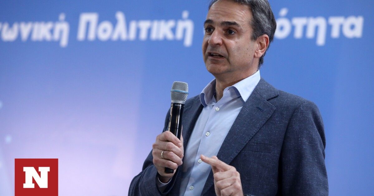 Ο σχεδιασμός Μητσοτάκη στο δρόμο προς το Συνέδριο της ΝΔ - Newsbomb