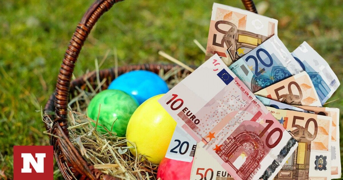 Συντάξεις Μαΐου 2022: Αρχίζουν σήμερα οι πληρωμές - Οι ημερομηνίες για ...
