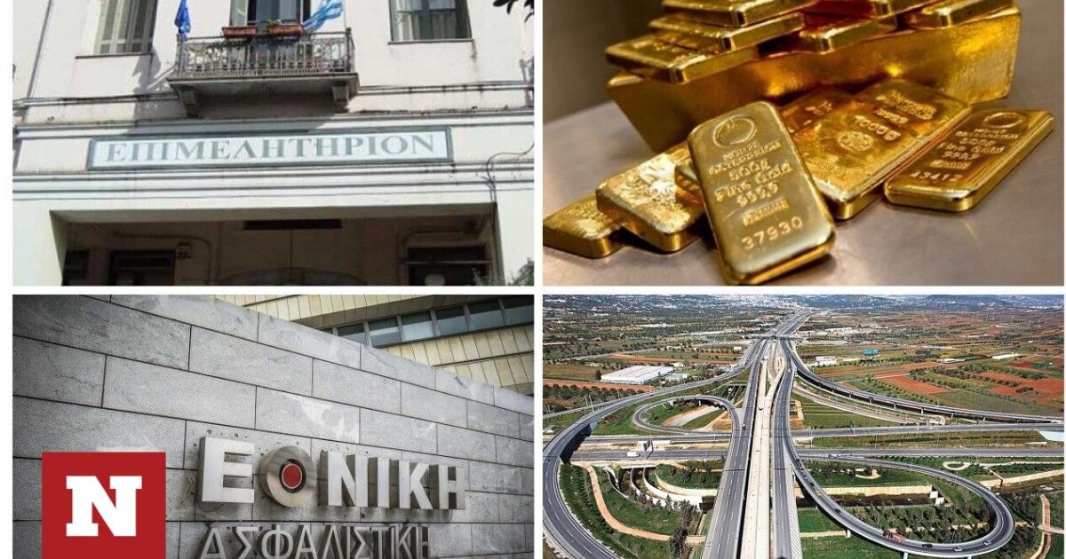 Οι αρχαιρεσίες στα Επιμελητήρια και η Ουκρανία, η μάχη για την Αττική ...