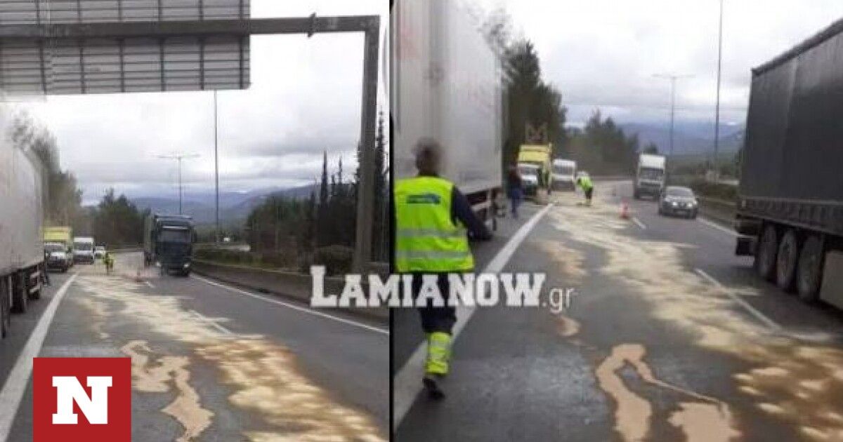 Λαμία: Φορτηγό γέμισε πετρέλαιο την Ε.Ο. στο υψος της Μαλεσίνας - Newsbomb