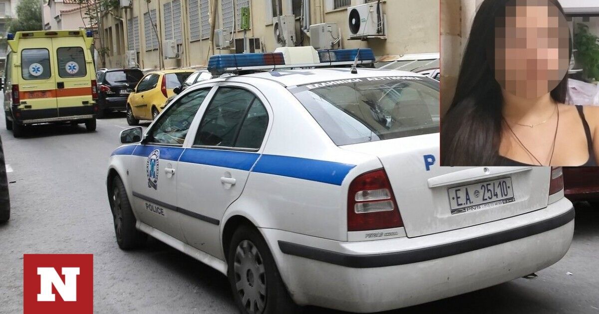 Περιστέρι: Σε διαμέρισμα φίλης της στο κέντρο της Αθήνας βρέθηκε η ...