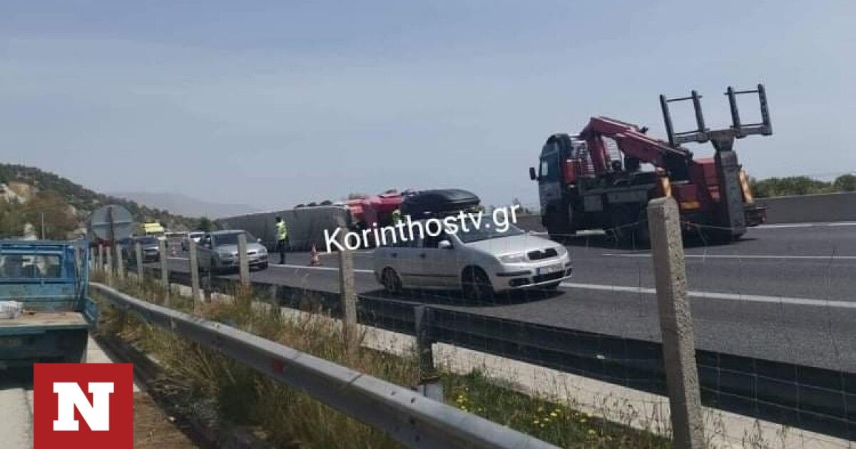 Εθνική Οδός Αθηνών-Κορίνθου: Κανονικά η κυκλοφορία μετά από 7 ώρες λόγω ...