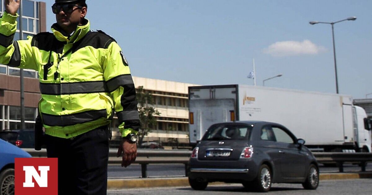 Αυξημένα μέτρα της Τροχαίας και την Πρωτομαγιά - Απαγόρευση κυκλοφορίας ...