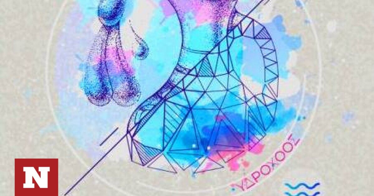 Υδροχόος ημερήσια πρόβλεψη 01/05: Προσοχή σε οικογενειακά και ...